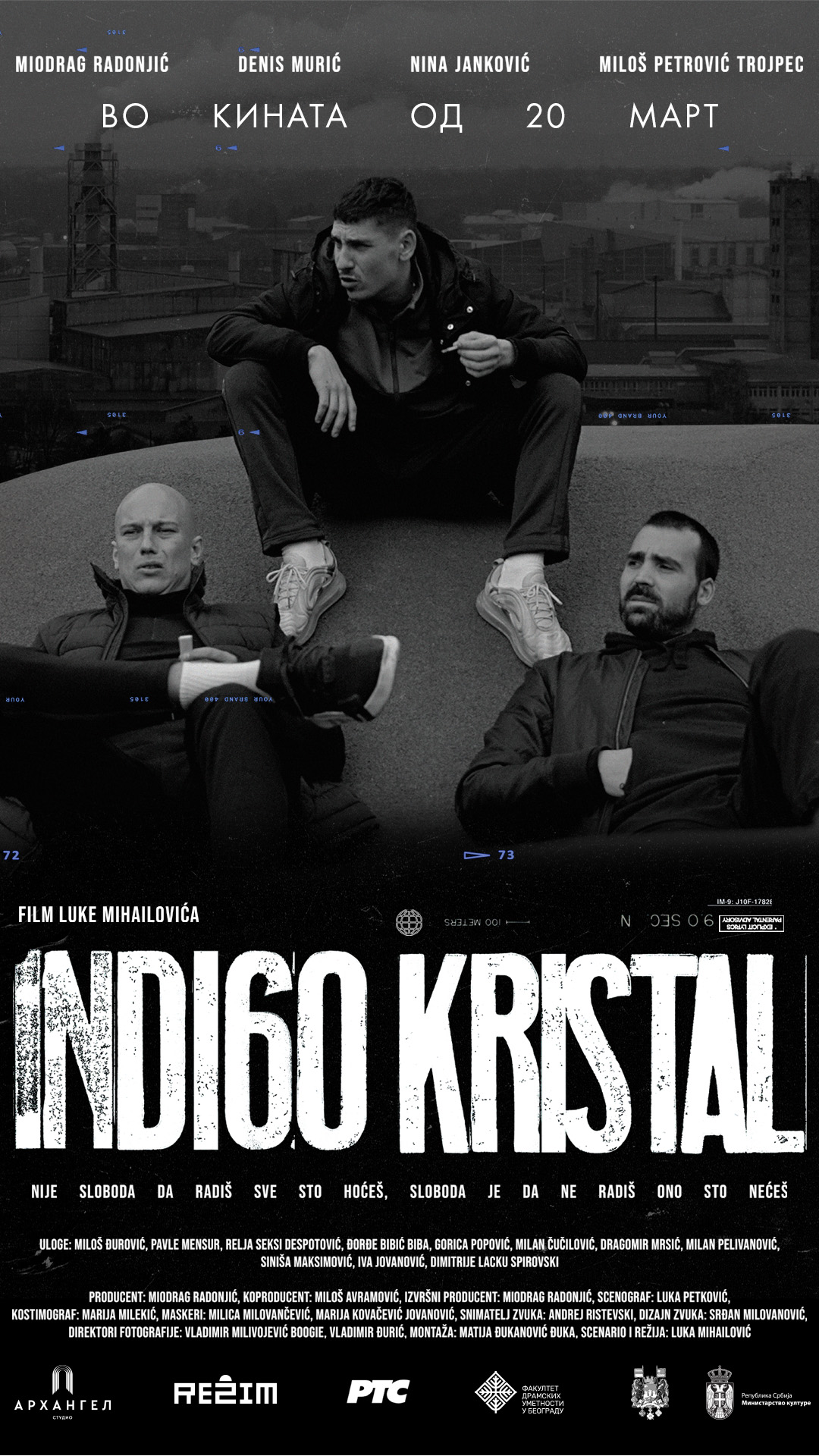 Индиго Кристал – Киноверзум