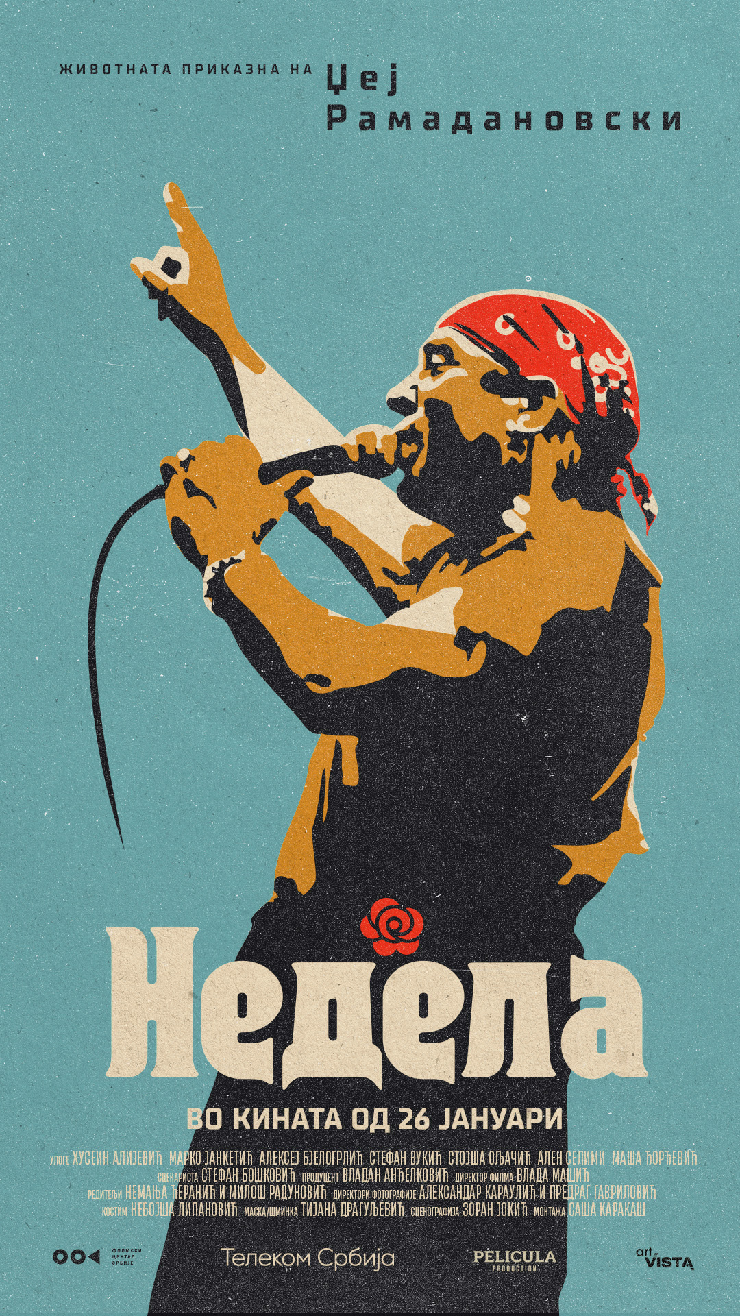 Недела – Киноверзум